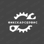 Fixcarservice (Radyjalnaja Street No:25), oto kaporta  Minsk'ten