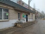 Uk Mikrorayon (ulitsa Dimitrova No:5), konut servisleri kuruluşları  Astrahan'dan