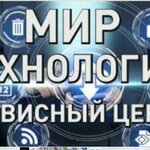 World of Technology (улица 9 Мая No:47А), bilgisayar teknik servisleri  Yevpatorya'dan