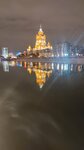 Krasnaya Presnya Pier (Krasnopresnenskaya Embankment No:12А), i̇skele  Moskova'dan