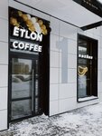 Etlon Coffee (Srednerogatskaya Street No:16к2), kahve dükkanları  Saint‑Petersburg'dan