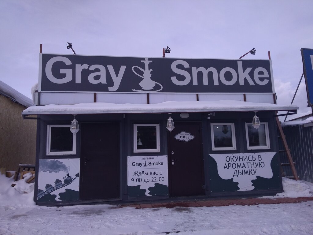 Tütün, sigara mağazaları Gray Smoke, Nijegorodskaya oblastı, foto