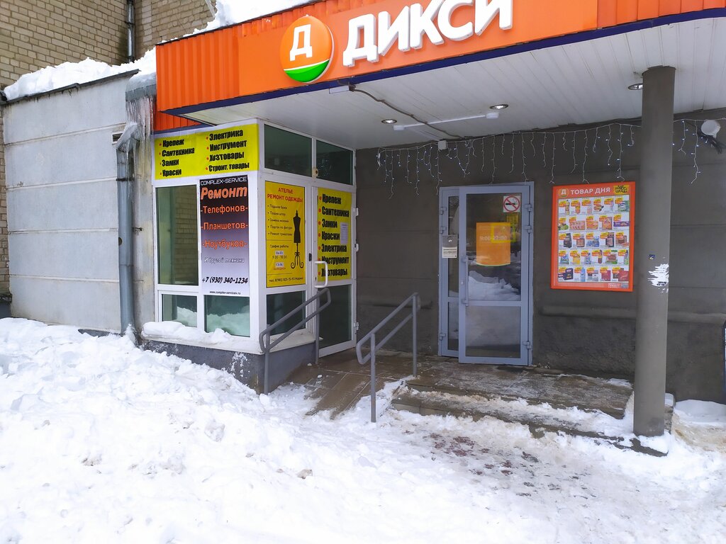 Telefon tamir servisi Ремонт телефонов, планшетов, ноутбуков, İvanovo, foto