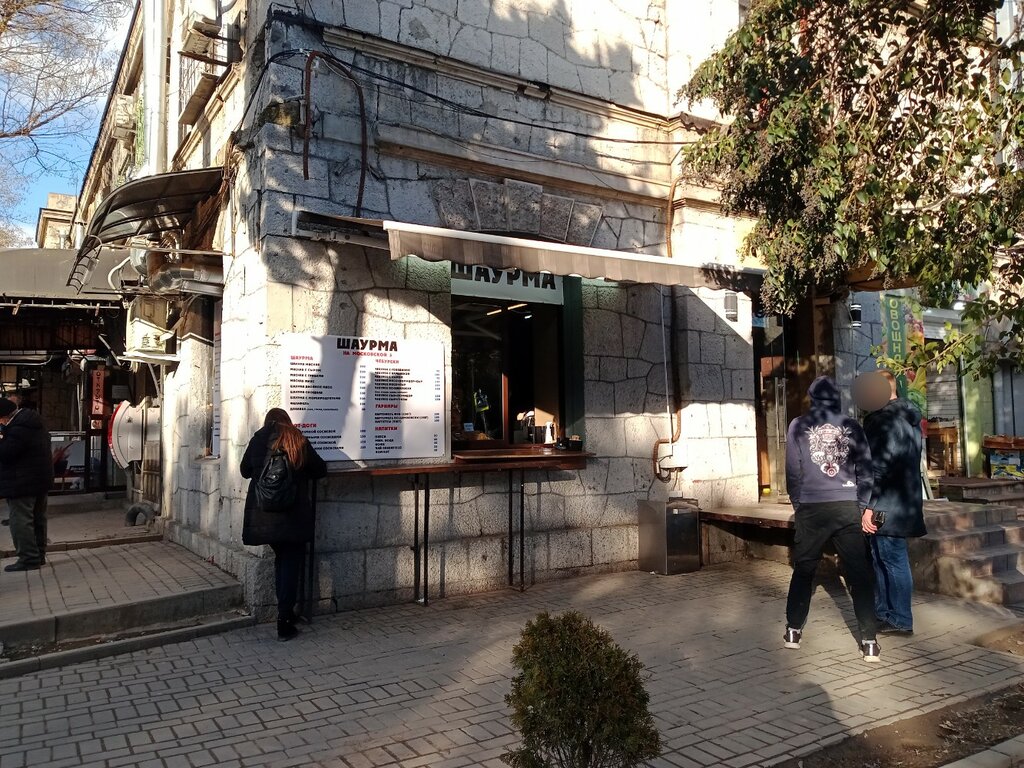 Kafe Лучшая Шавуха, Yalta, foto