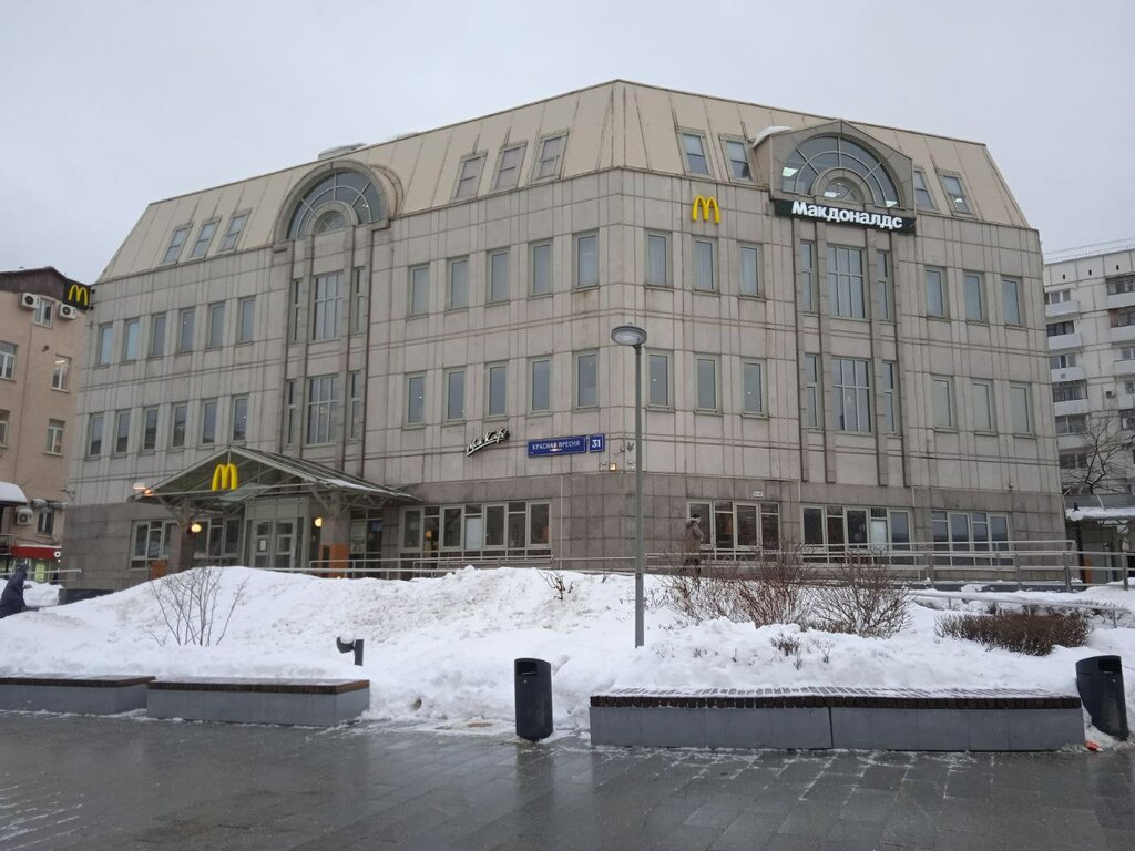 Uzmanlık eğitimi Центр обучения и развития, Moskova, foto