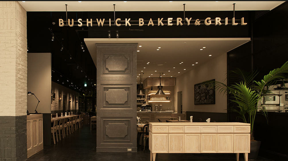Restoran Bushwick Bakery & Grill Grand Tree Musashikosugi store, Kawasaki, foto