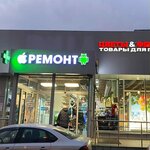 OmniCDEK (Generala Belova Street No:59), parsel otomatı  Moskova'dan