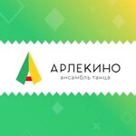 Arlekino (Iyulskikh Dney Street No:1А), müzik ve dans grupları  Nijni Novgorod'dan