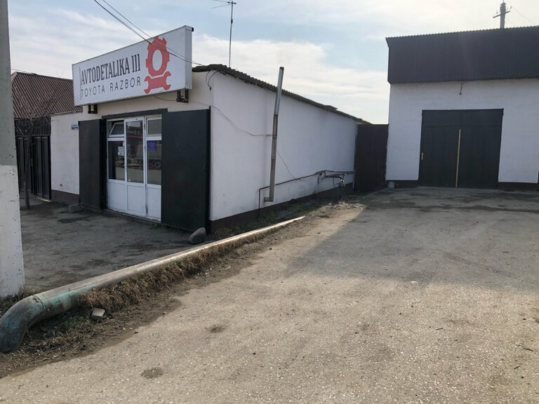 Otomobil yedek parçaları Avtodetalika_111, Gudermes, foto