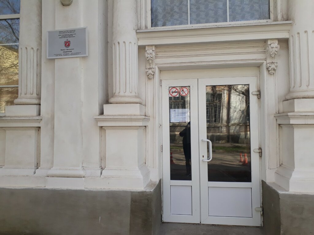 Yurtlar ФГАУ Центральное управление жилищно-социальной инфраструктуры филиал Крымский общежитие, Yevpatorya, foto