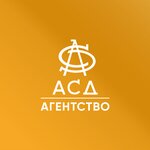 ASD-Agency (Chernyshevskogo Avenue No:17), emlak ofisi  Saint‑Petersburg'dan