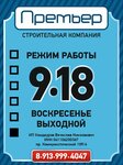 Premier_altay (Kommunisticheskiy prospekt No:109/4), çitler, parmaklıklar  Gorno‑Altaysk'tan