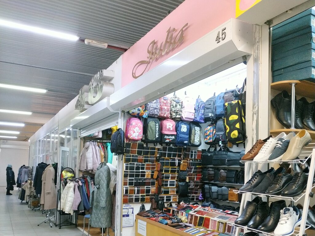 Tuhafiyeler Julia, Simferopol (Akmescit), foto