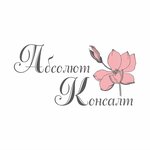 Absolut Consult (Krasnorechenskaya Street No:225), muhasebeciler  Habarovsk'tan