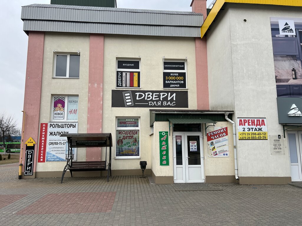 Pencere üretim, satış ve montaj firmaları Dveri Dlya Vas, Kobrin, foto