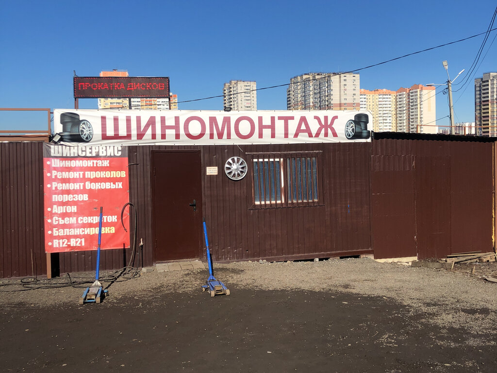 Oto lastik tamiri Шиномонтаж, Rostov‑na‑Donu, foto