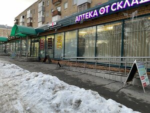 Striksi (Geroev Khasana Street No:21), kuaförler  Perm'den