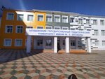 МГПУ имени М.Е. Евсевьева, учебный корпус № 2 (Studencheskaya Street No:13А), üniversiteler  Saransk'tan