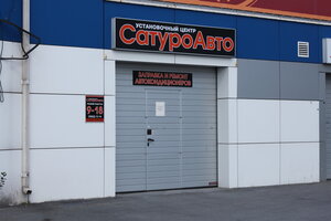 SaturoAvto (ulitsa Melnikayte No:137А), otomobil servisi  Tiumen'den