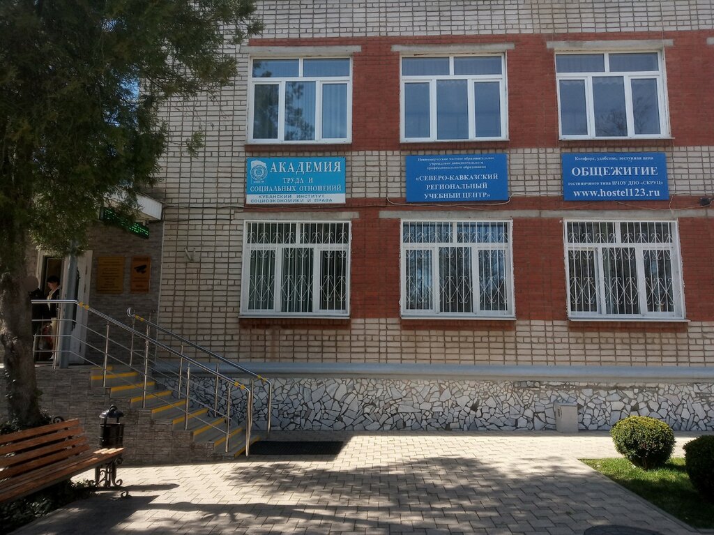 Yurtlar Общежитие гостиничного типа, Krasnodar, foto