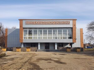 МБУК центр культурного развития Карасунский (Krasnaya ulitsa No:27/1, stanitsa Starokorsunskaya), kültür merkezleri  Krasnodarski krayından