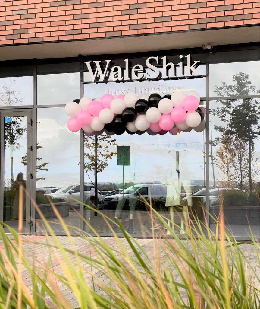 Giyim mağazası WaleShik, Yekaterinburg, foto