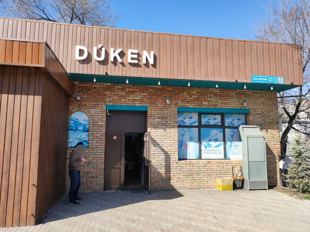 Market Zeitun, Almatı, foto