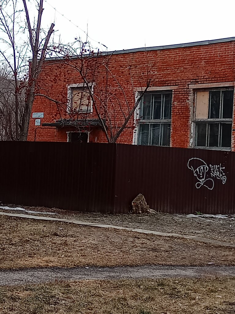 Sokak sanatı Строим объекты - строим себя, Kemerovo, foto