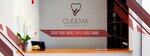 Clidema - Clinica Medica Dentária Dra. Luana Amorim (Viana do Castelo, Arcos de Valdevez), alternatif tıp merkezleri  Viana do Castelo'dan