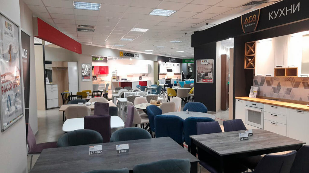 Mobilya mağazaları Home Furniture, Serpuhov, foto
