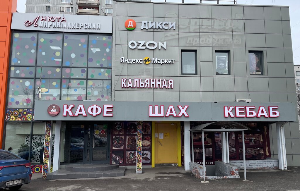 Restoran Wax Kebab, Mytişçi, foto