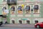 Chito Gvrito (Sredniy Vasilyevskogo Ostrova Avenue No:13), restoran  Saint‑Petersburg'dan