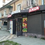 Джем (Yusupova Street No:32), market  Makhachkala'dan