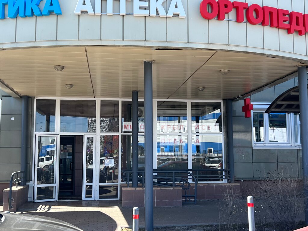 Ev eşyası mağazaları Кадо, Himki, foto