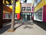 School (Korolyova Boulevard No:22, 6-y kvartal), özel okul  Tolyatti'den (Togliatti'den)
