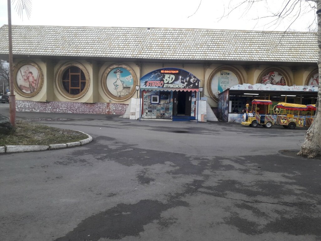Sinemalar Аттракцион, Ufa, foto
