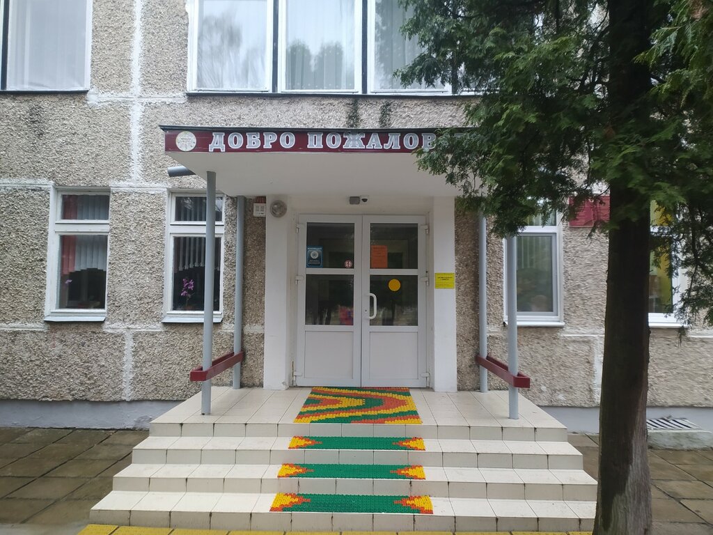 Anaokulları Detsky sad № 372, Minsk, foto