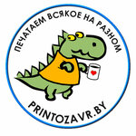 Printozavr Printing salon (Niezaliezhnasci Avenue No:53), baskı hizmetleri  Minsk'ten