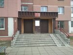 Общежитие (Liubimava Avenue No:4), yurtlar  Minsk'ten
