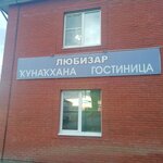 Avtokolonna 1546 (Izmailova Street No:15А), ticari gayrimenkul alım satımı  Penza'dan