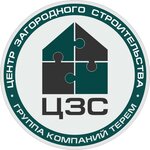 Suburban Construction Center (Kirpichnaya ulitsa No:9, Goryachiy Klyuch), betonarme  Krasnodarski krayından
