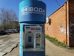 Артезианская вода (Kommunalnaya Street No:48Г/1), su satışı  Pskov'dan