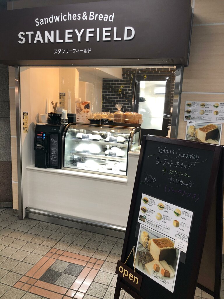 Kahve dükkanları Sandwiches & Bread Stanleyfield, Kawasaki, foto