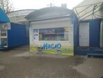 Масло (Motornaya Street No:28), süt ürünleri satış mağazaları  Kaluga'dan