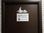 Music soul (Piershamajskaja Street No:14к2), müzik okulları ve konservatuarlar  Minsk'ten