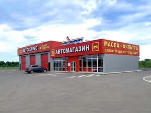 Maslomarket (Republic of Adygea, Takhtamukaysky District, A-146, 21-y kilometr, 1), otomobil servisi  Adıge Cumhuriyeti'nden