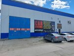 Автосервис, автотехцентр (ulitsa 30 let Pobedy No:51/3), otomobil servisi  Surgut'tan