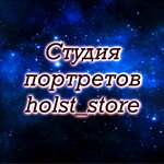 Holst Store (Kartseva Street No:30Б), baskı hizmetleri  Neftekamsk'tan