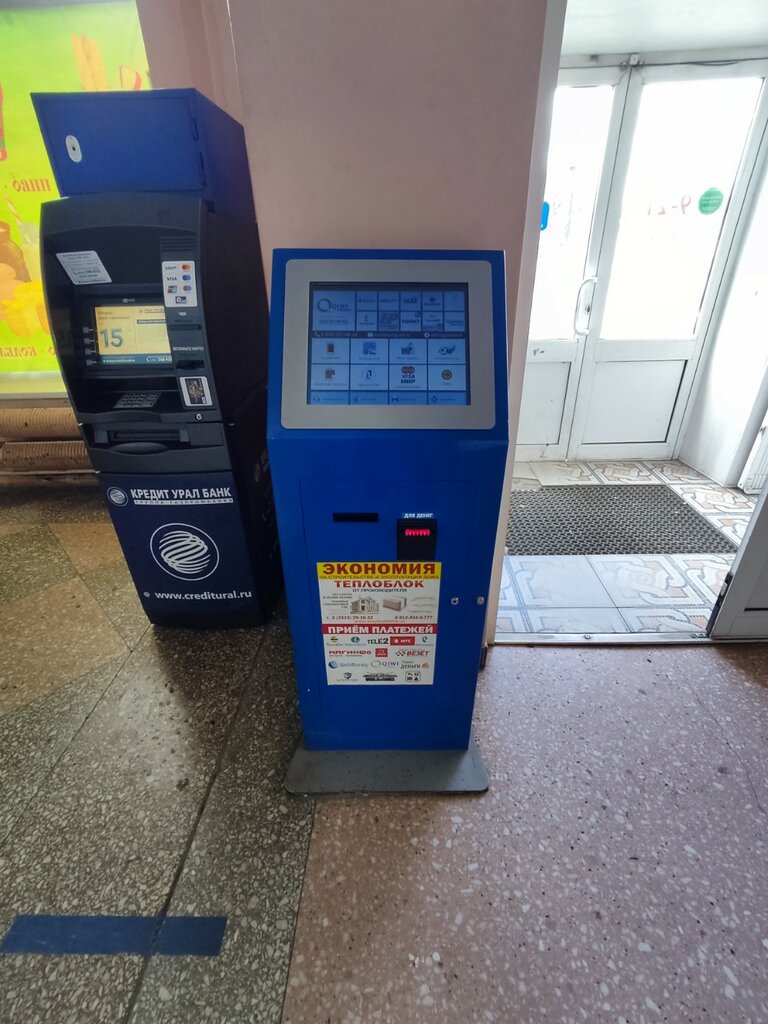 Ödeme terminali Платежный терминал, Magnitogorsk, foto