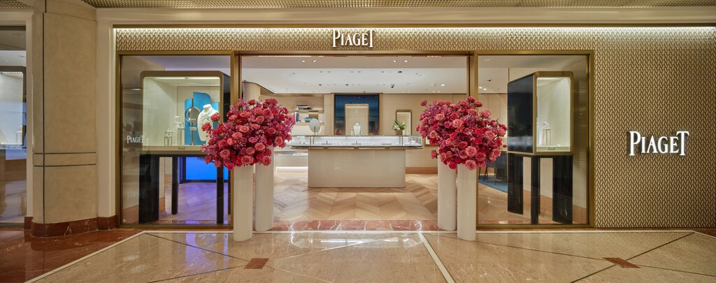 Saatçiler Piaget Boutique Seoul - Galleria, Seul, foto